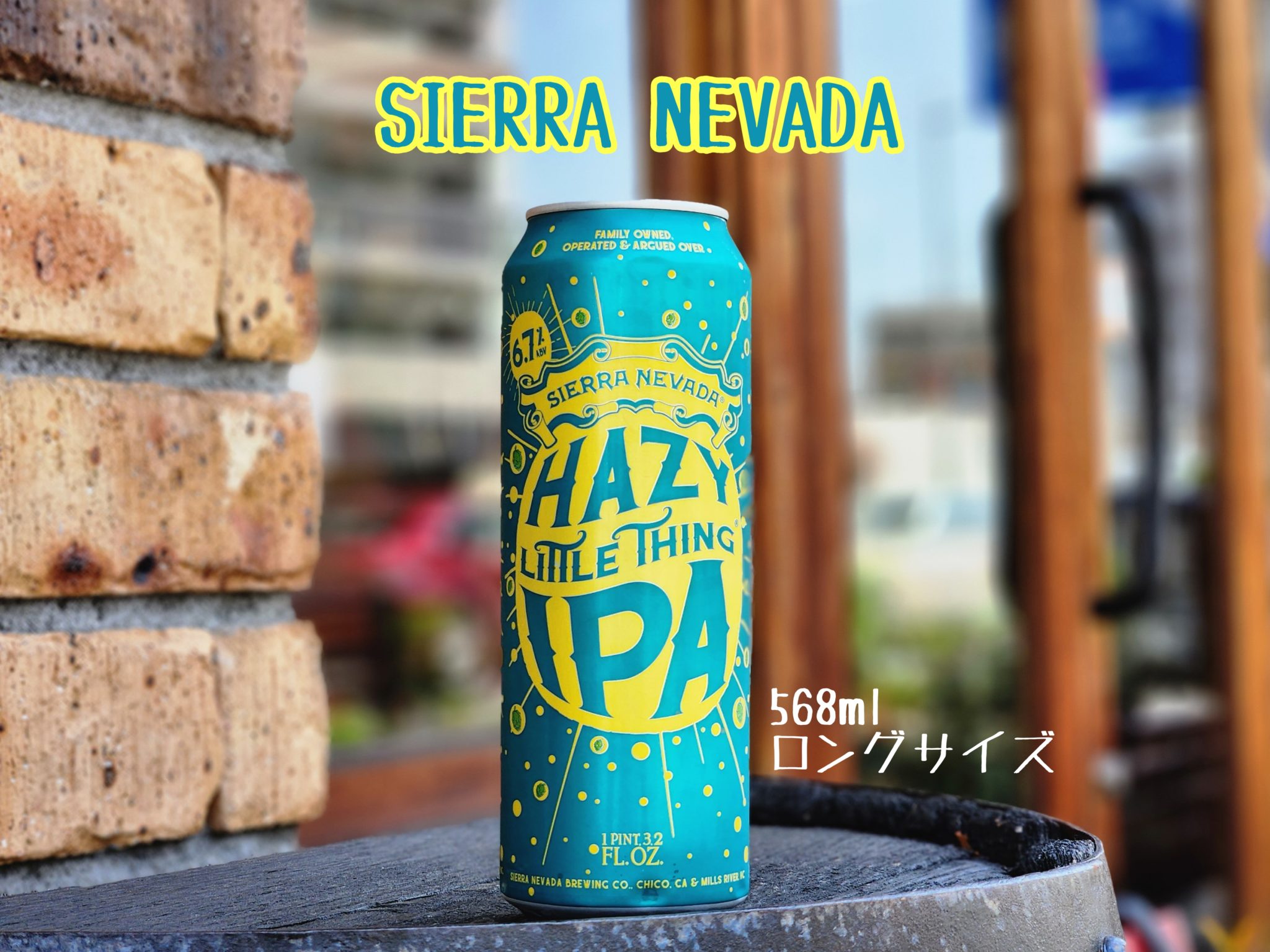 Nøgne Ø High Five /ヌグネ ハイファイブ フルーツIPA【欠品】 ｜ リカーショップ アサヒヤ｜日本や世界のクラフトビールが ...