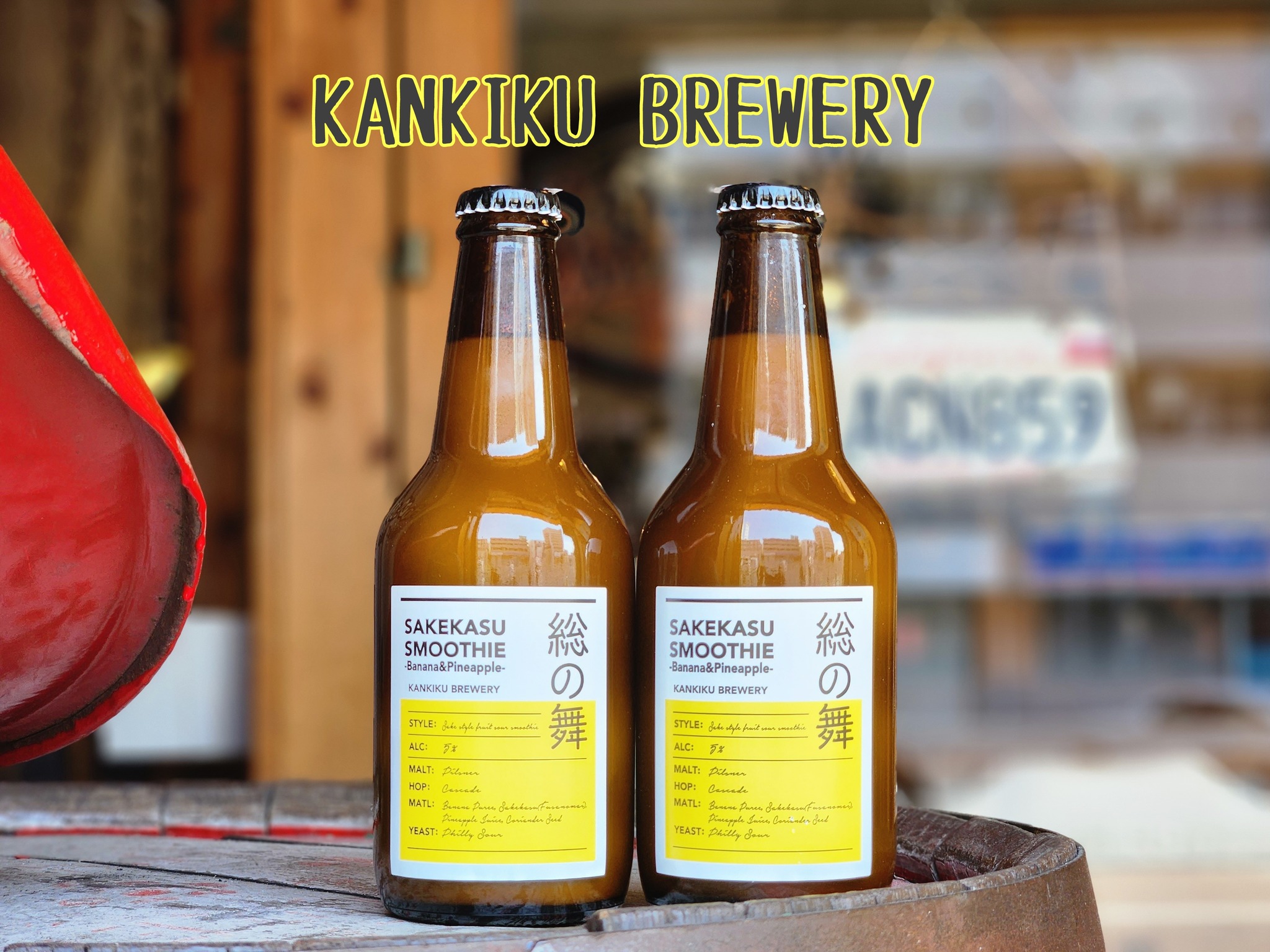 346273978_1350397022183722_7938364576901792848_n ｜ リカーショップ アサヒヤ｜日本や世界のクラフトビールが揃う大阪のビール専門店