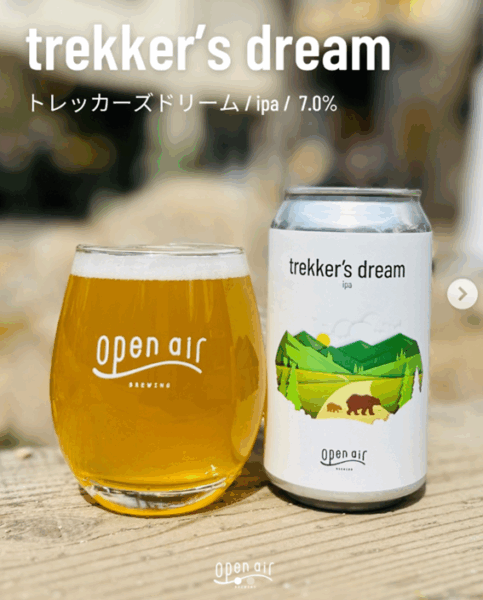 open air trekker’s dream /オープンエアー トレッカーズ ドリーム【欠品】 ｜ リカーショップ アサヒヤ｜日本や世界の ...